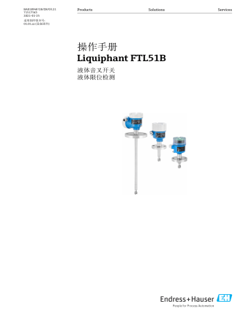 Endres+Hauser Liquiphant FTL51B 取扱説明書 | Manualzz