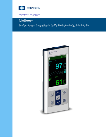 Covidien NellcorTM Portable SpO2 Patient Monitoring User manual | Manualzz