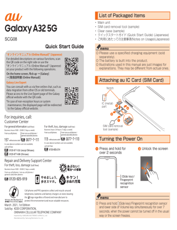 SAMSUNG Galaxy A32 5G SCG08 Quick Start Guide | Manualzz