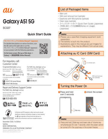 SAMSUNG Galaxy A51 5G SCG07 Quick Start Guide | Manualzz