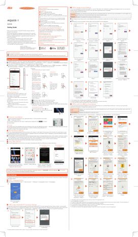 SHARP AQUOS R SHV39 Setting Guide | Manualzz