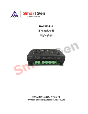 Smartgen BACM2410 取扱説明書 | Manualzz