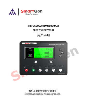 Smartgen HMC6000A 取扱説明書 | Manualzz