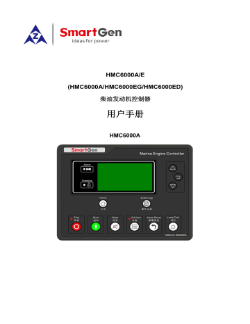 Smartgen HMC6000ED 取扱説明書 | Manualzz