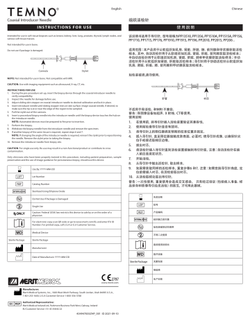 Merit Medical Temno Evoultion 取扱説明書 | Manualzz