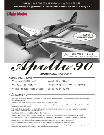 Flight Model Apollo 90 Instruction Manual | Manualzz