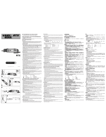 Black & Decker RTX Instructions For Use | Manualzz