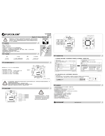 Flycolor Raptor S-Tower 20A F4 FC User Manual | Manualzz