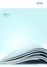 ETAS MDA - Manual, installation Guide, Getting started guide