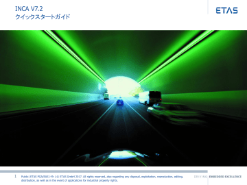 ETAS INCA V7.2 クイックスタートガイド | Manualzz