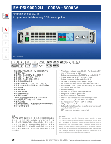 Elektro-Automatik EA-PSI 9040-120 2U HS Lab power supply 0...40V/0...120A Datasheet | Manualzz