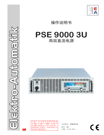 Elektro-Automatik EA-PSE 91500-30 3U DC Laboratory Power Supply 取扱説明書 | Manualzz