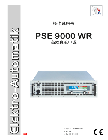 Elektro-Automatik EA-PSE 9080-510 WR 3U DC Laboratory Power Supply 取扱説明書 | Manualzz