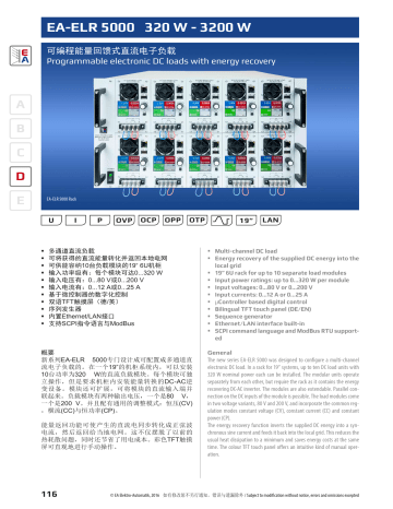 Elektro-Automatik EA-ELR 5000 Rack 6U DC Electronic Load Datasheet ...