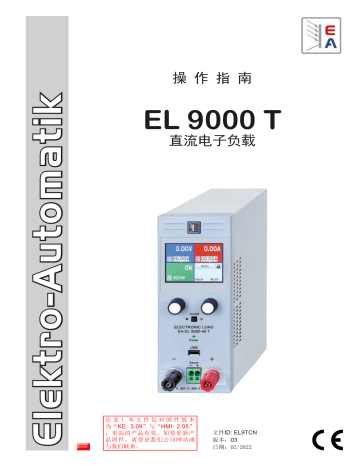 Elektro-Automatik EA-EL 9080-45 T DC Electronic Load 取扱説明書 | Manualzz