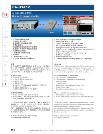 Elektro-Automatik EA-UTA12 UTA Interface Datasheet | Manualzz