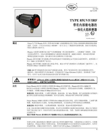 Fireye Phoenix Series 2 Type 85UVF/IRF Integrated Flame Scanners, CU ...