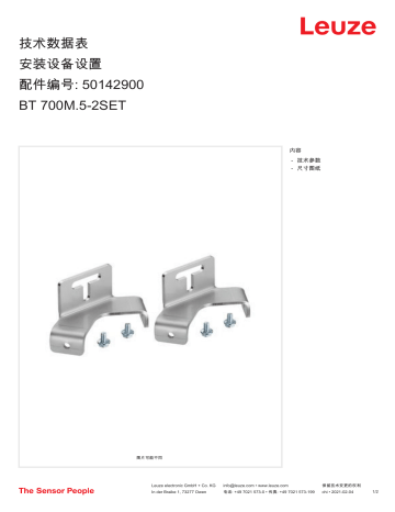 Leuze BT 700M.5-2SET Set Befestigungsteil User manual | Manualzz
