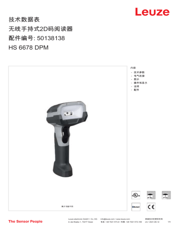 Leuze HS 6678 DPM Mobiler 2D-Codeleser Funk 製品データシート | Manualzz