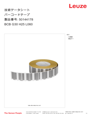 Leuze BCB G30 H25 L060 Barcodeband 製品データシート | Manualzz