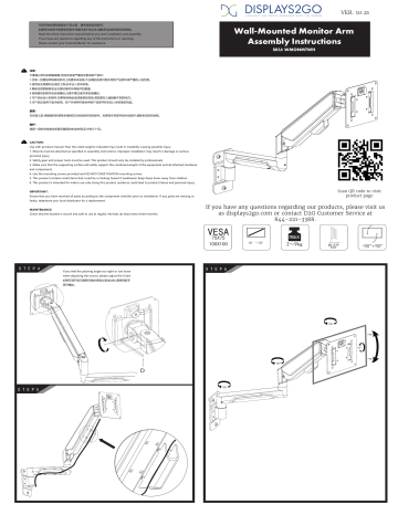 Displays2go WMONMTWH TV Wall Mount Instructions | Manualzz