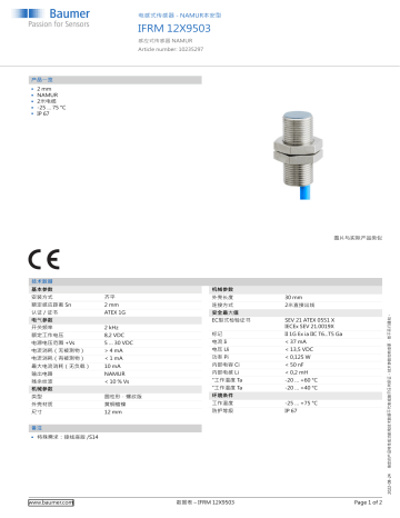 Baumer IFRM 12X9503 Inductive sensors NAMUR データシート | Manualzz