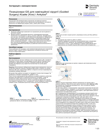 Dentsply Sirona Xive and Ankylos Positioning Aids Guided Surgery ǀ UK ǀ ...