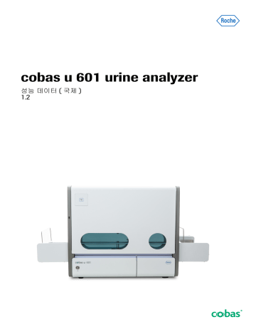 Roche cobas u 601 Operators Manual | Manualzz