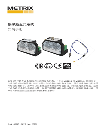 Metrix MX2034 4-20 mA Proximity Transmitter Installation manual | Manualzz