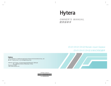 Hytera ES-01&EH-01&EH-02 Owner's Manual | Manualzz