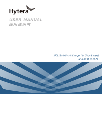 Hytera MCL32 Multi-Unit Charger User Manual | Manualzz