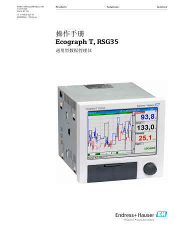 Endres+Hauser Ecograph T, RSG35 取扱説明書 | Manualzz