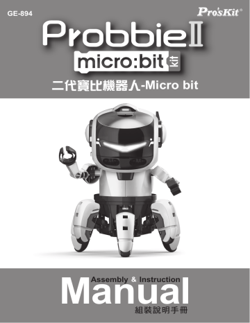 Pro'sKit GE-894 Assembly Instruction | Manualzz