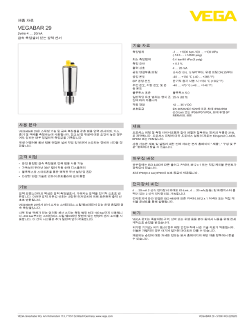 Vega VEGABAR 29 Pressure sensor with switching function 사양 | Manualzz
