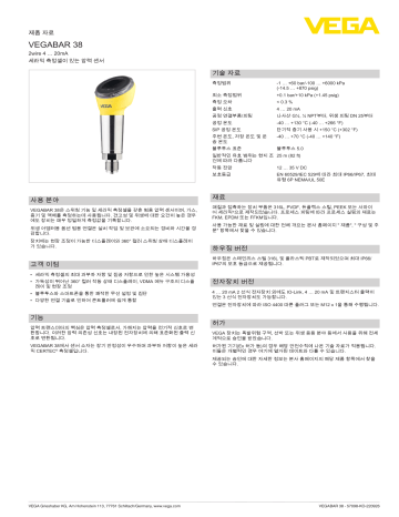 Vega VEGABAR 38 Pressure sensor with switching function 사양 | Manualzz