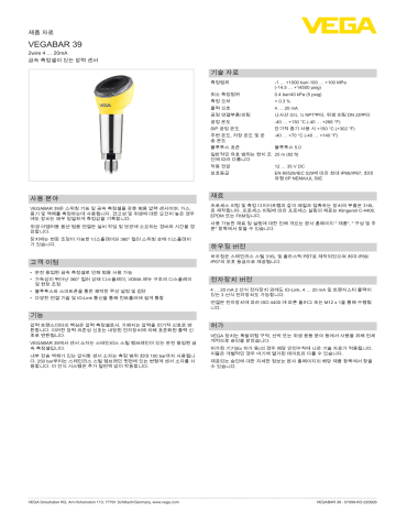 Vega VEGABAR 39 Pressure sensor with switching function 사양 | Manualzz