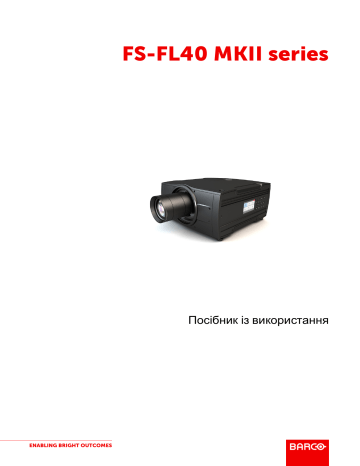 Barco FL40-WU MKII Керівництво користувача | Manualzz