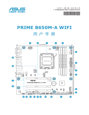 Asus PRIME B650M-A WIFI-CSM Motherboard ユーザーマニュアル | Manualzz