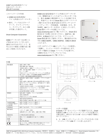 HOBO U12-012 U12 Temp/RH/Light External Data Logger User's manual ...
