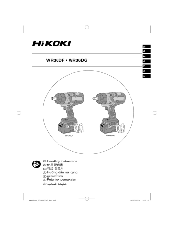 Hikoki WR36DF CORDLESS IMPACT WRENCH instruction manual | Manualzz