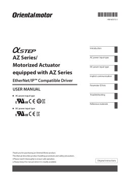 Oriental motor AZD-CEP - User manual, Owner's manual
