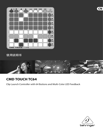 Behringer CMD TOUCH TC64 DJ Equipment クイックスタートガイド | Manualzz
