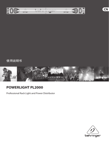 Behringer PL2000 Lighting 取扱説明書 | Manualzz