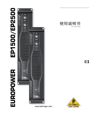 Behringer EP2500 Power Amplifier 取扱説明書 | Manualzz