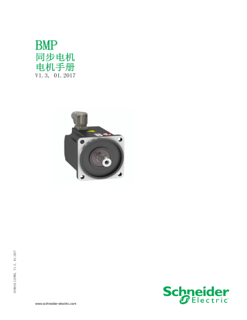 Schneider Electric BMP 同步电机 电机手册 ユーザーガイド | Manualzz