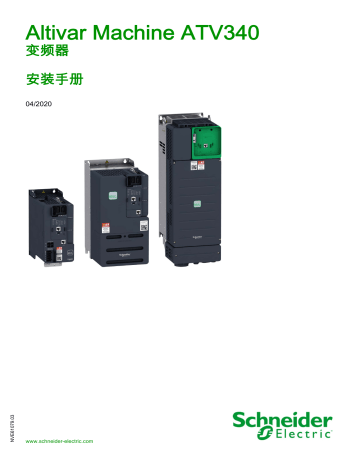 Schneider Electric ATV340 Installation manual | Manualzz