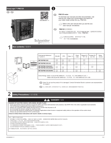 Schneider Electric EasyLogic™ PM2125 Instruction Sheet | Manualzz
