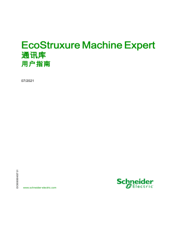Schneider Electric EcoStruxure Machine Expert ユーザーガイド | Manualzz