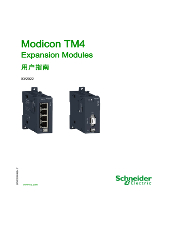 Schneider Electric Modicon TM4 - Expansion Modules ユーザーガイド | Manualzz