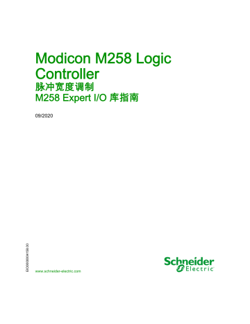 Schneider Electric Modicon M258 ユーザーガイド | Manualzz
